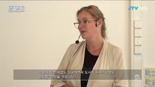 SBS JTV | General TV Channel from KR